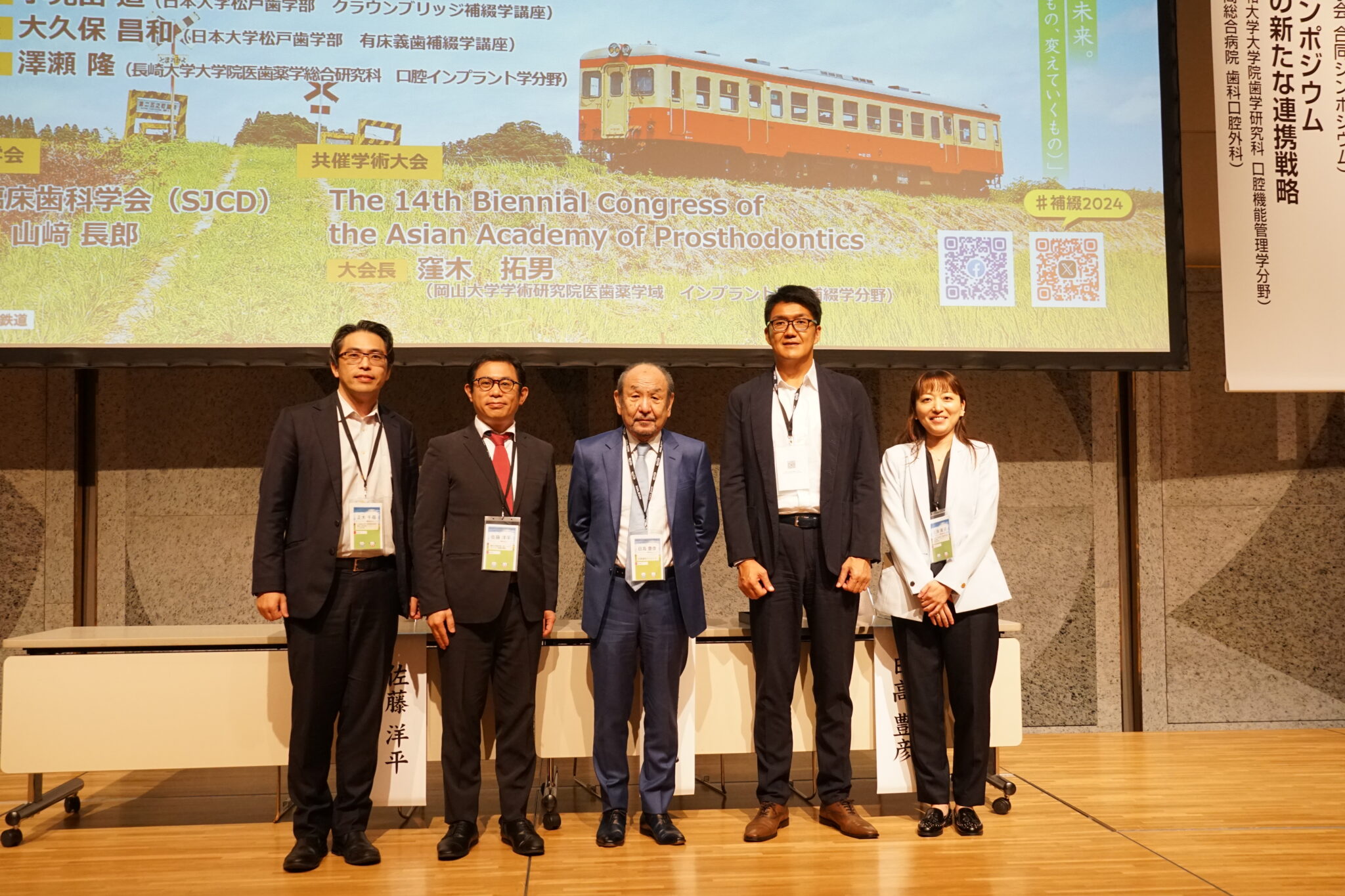 【開催報告】〈共催〉日本補綴歯科学会第133回学術大会 | 東京SJCD